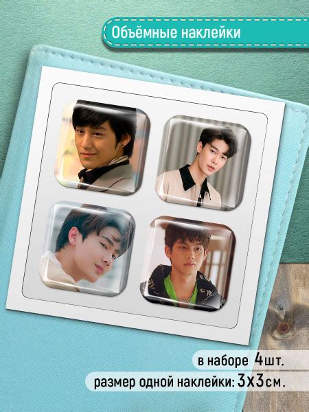 Стикеры на телефон 3d F4 Цветочки после ягодок объемные наклейки купить с доставкой по