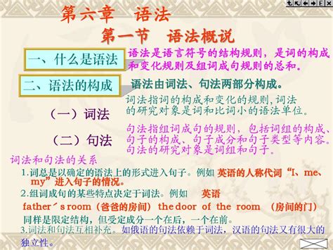 第四章 第一节word文档在线阅读与下载无忧文档