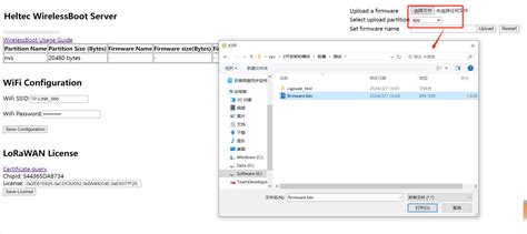 Uploading Firmware — Esp32 Latest Documentation