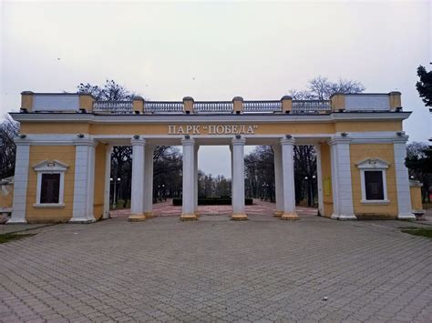 Victory Park Tiraspol 2026 Best Of Tiktok Instagram And Reddit