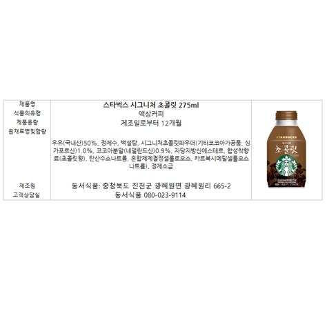 이마트 에브리데이