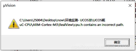 Contains An Incorrect Path解决方法 Csdn博客