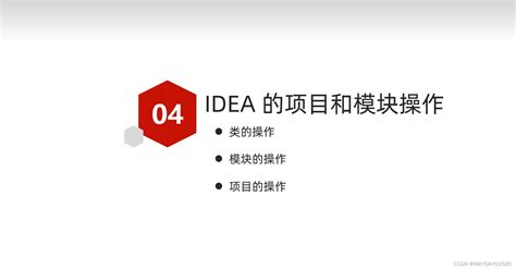 【逆天op懒狗的java自学笔记 2java基础概念篇三】已完结 Csdn博客