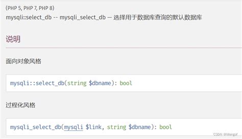 Sql基础学习之mysql以及对数据库的增删改查mysql数据库增删改查基本语句sql Csdn博客