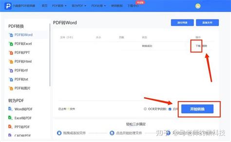怎么给pdf文件添加目录？ 知乎