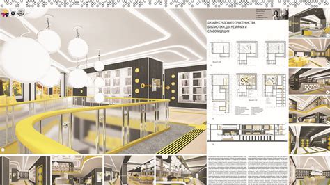 Library Render 70 Photo