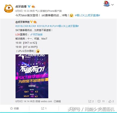 Bdd實錘faker粉絲！為替李哥報仇殺穿skt新中單 網友：幹得漂亮 每日頭條
