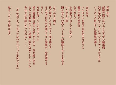 優柔不断 Aituに乾杯 楽天ブログ