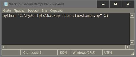 GitHub Coldblackice Backup File Timestamps Python Script Windows Linux To Back Up Save