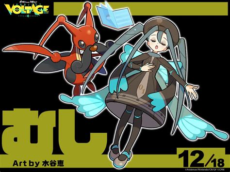 4 New Hatsune Miku X Pokemon Project Voltage Designs Revealed