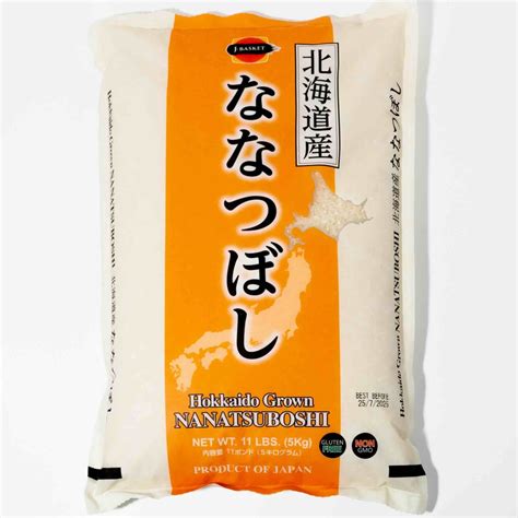 J Basket Nanatsuboshi From Hokkaido 5kg Items Waso Japanese Hong