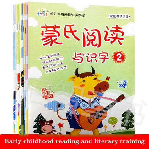 ใหม่การ์ดคำศัพท์หนังสือออกกำลังกาย Montessori อ่านและการรู้หนังสือความรู้เด็กหนังสือหนังสือเร