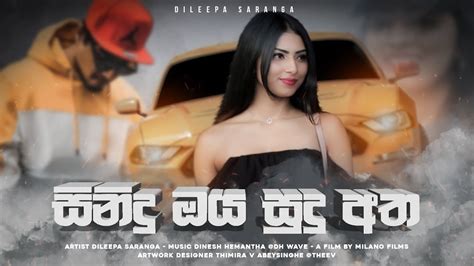 Dileepa Saranga Sinidu Oya Sudu Atha සිනිදු ඔය සුදු අත Official Music Video Youtube