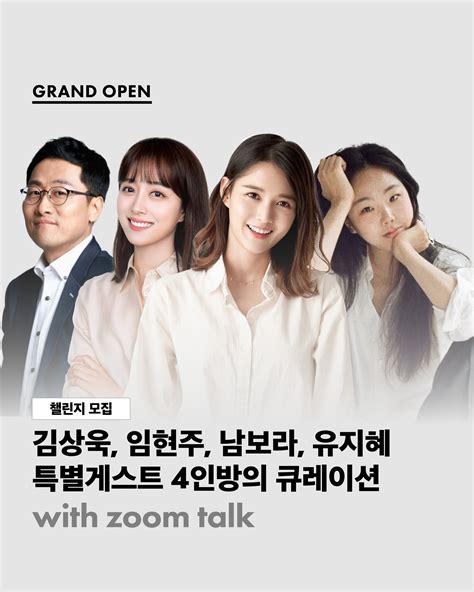 문학동네 공식 인스타그램 구단리에 도쿄도동정탑 문학동네playlistby 역대 최단시간 심사로 제170회 아쿠타가와상을 수상한 일본의 떠오르는 신예 작가 구단