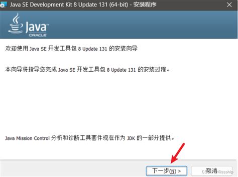 Jdk18的安装与环境配置： Csdn博客
