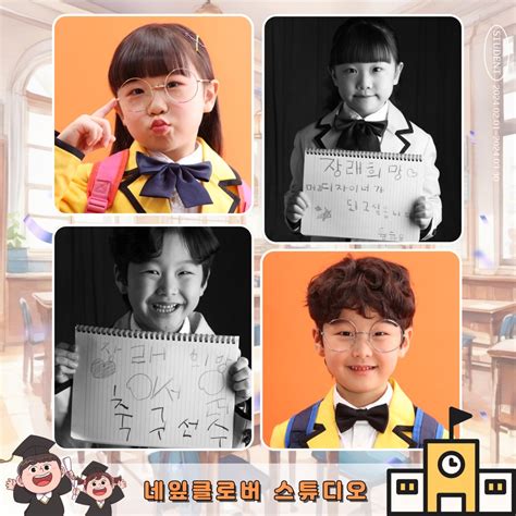 네잎클로버 스튜디오 네잎클로버and조아패밀리 광명점