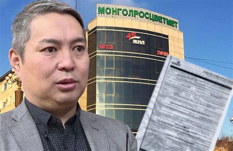 “Монголросцветмет” ийн маш нууцалдаг “бүтээгдэхүүний гэрээ” ний ард авлига байдаг уу