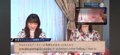 Kinoko Nasus Comment For The Fate 20th Anniversary Rtwobestfriendsplay