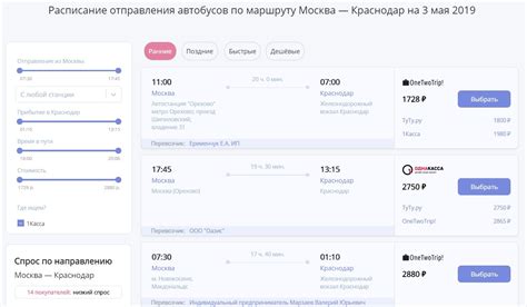 Пять крутых маршрутов на майские из Москвы — Teletype