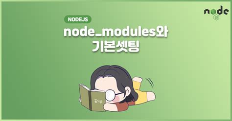 Node Js Node Module