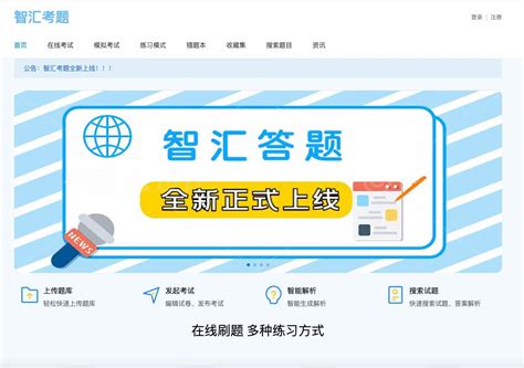 Github Kesixindati 开源的答题小程序，考试小程序，答题，考试，刷题，活动答题，javaspringboot和php版本，管理后台使用vuejs，pc端使用vue