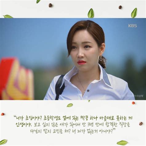 역지사지 인스티즈 Instiz 이슈 카테고리