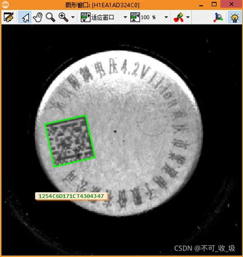 halcon 识别datamatrix二维码 halcon data matrix csdn博客