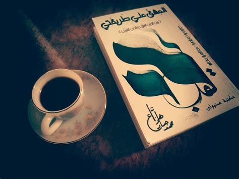 Ahmed Hazzaa Home Facebook