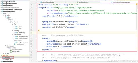 十一，spring Boot 当中配置拦截器的“两”种方式springboot拦截器 Csdn博客