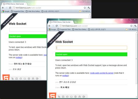 개발자 커뮤니티 SQLER com HTML 강좌 Web Socket