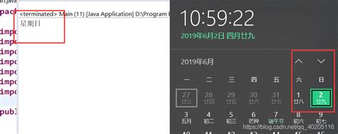 Java如何把日期转为星期几java Instant转换为星期几 Csdn博客 Java如何把日期转为星期几java Instant转换为星期几 Csdn博客