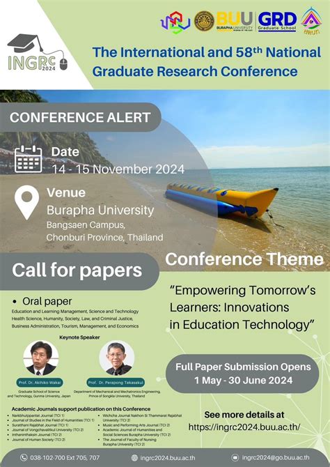 📣📣 ประชาสัมพันธ์การประชุมวิชาการนานาชาติและนำเสนอผลงานวิจัยระดับบัณฑิตศึกษาแห่งชาติ ครั้งที่ 58