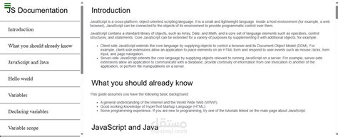 technical documentation page مستقل
