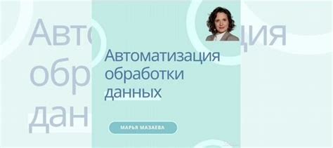 Анализ Данных sql power bi excel api python в Москве Услуги Авито