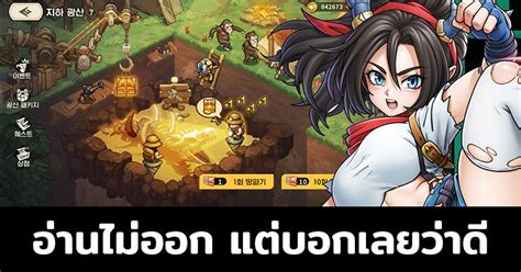 Heroes Leveling เกมแนว Turn Based Rpg ภาพสไตล์ Pixel ลายเส้นดี ดนตรี