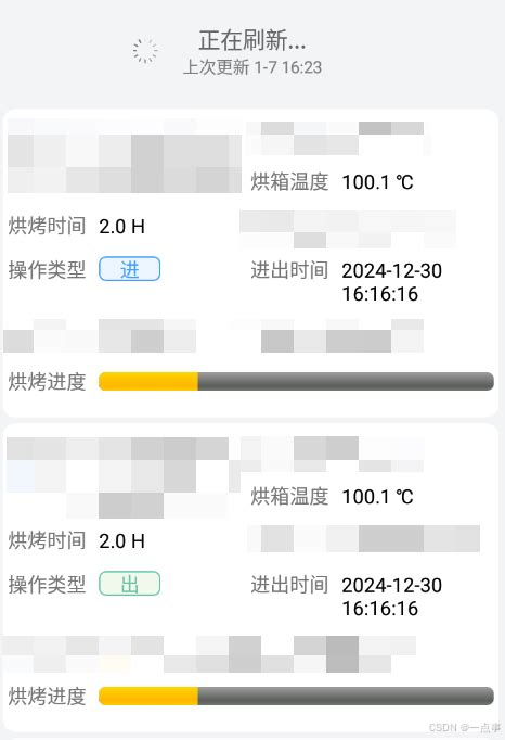 Android实现下拉刷新，上拉加载android Smartrefreshlayout Csdn博客