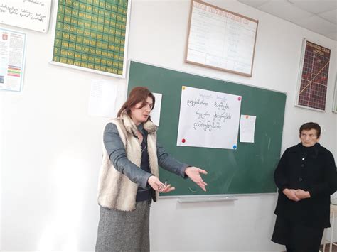 მიქელეფონის საჯარო სკოლა