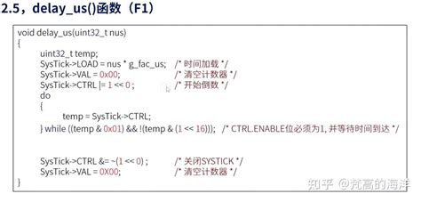【正点原子】手把手教你学stm32 Hal库开发基础篇 笔记 知乎