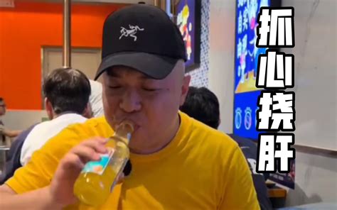 马婶大秀超香嫩jio牛公公瞬间大腿根发黑抓心挠肝又刺挠了~ 老百京b爷 老百京b爷 哔哩哔哩视频