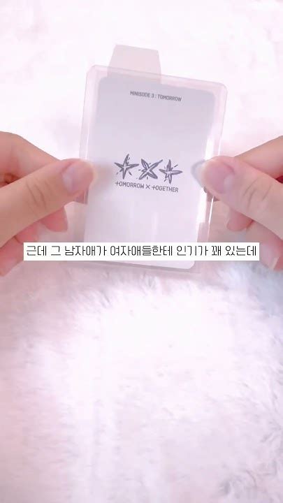 지금 영상올려도 뜰까요 리즘아사랑해 리즘아띄워줘 포카포장 포카깡 댓막금지 추천추천추천추천추천추천추천추천추천추천 투바투 Youtube