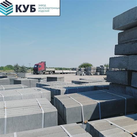 Завод КУБ Завод КУБ реализует продукцию собственного производства по Самаре и области 👍🏻