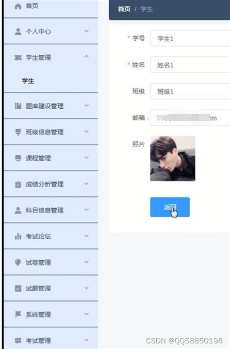 Python Django在线考试系统796p5 Ew帮帮网