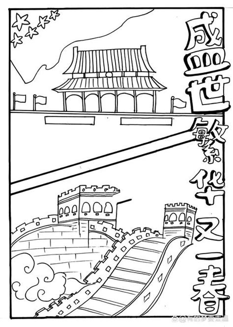 爱国的简笔画（汇总14张） 简笔画图片大全