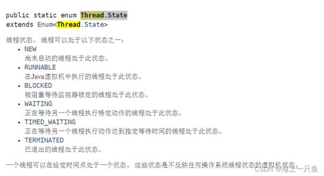 Java线程状态详解 Csdn博客 Java线程状态详解 Csdn博客