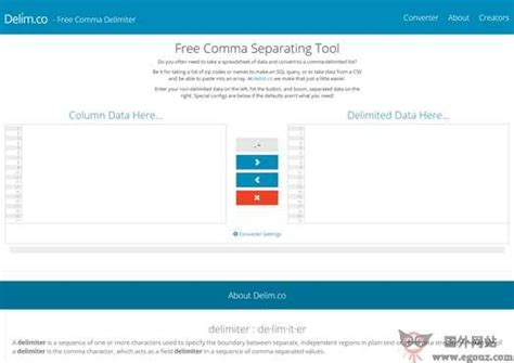 Delimco線上逗號分隔工具 網站導航