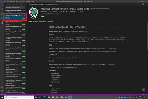 Visual Studio Code Fuji Blog