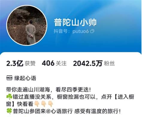 将普罗大众作为风向标是中国旅游业最大的战略正确 增长科学