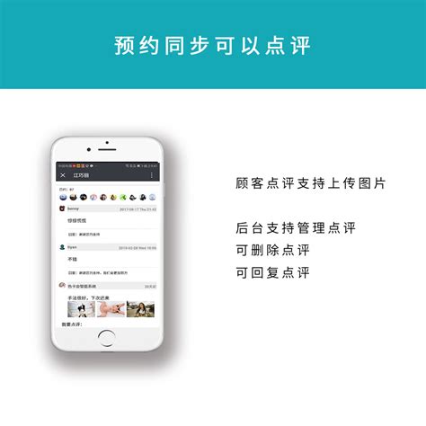 服务预约系统：对接微信公众号，客户在线预约管理