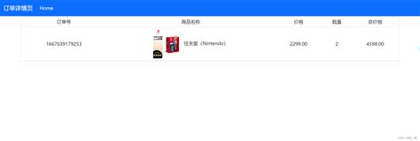 JavaWeb购物系统 CSDN博客