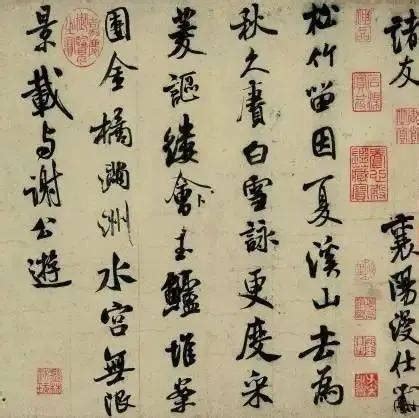 如何练就一手好书法秘诀都在这里 笔画
